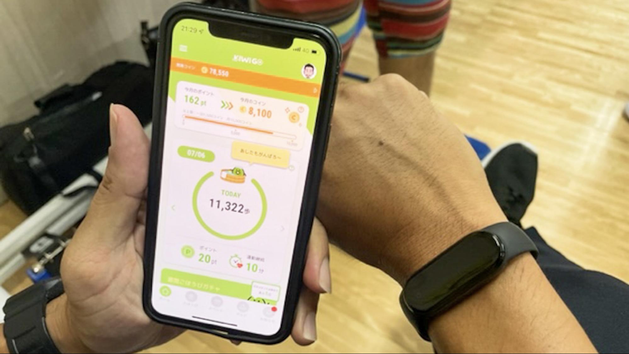 昼休みにウォーキング！？ コロナ禍の健康経営の取り組みとして「KIWI GO」を導入、 効果的な社内イベントの企画・運営にも効果を発揮 - KIWI GO（キウイゴー） -社員が自然と運動し ...